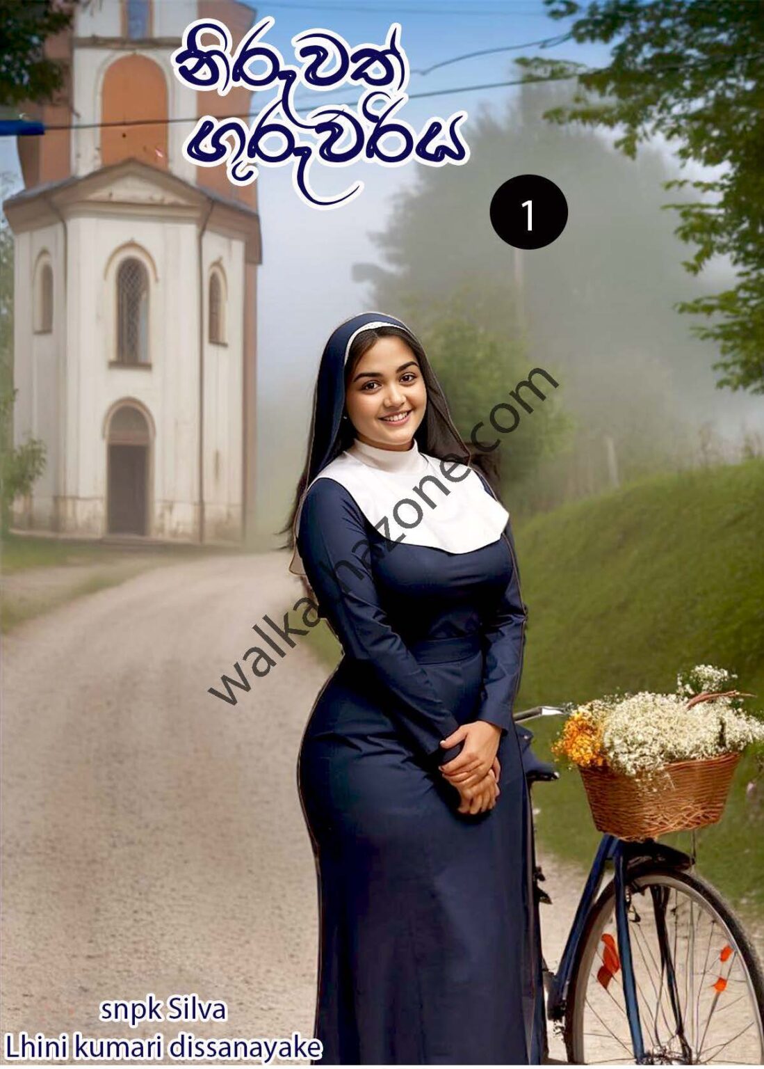 නිරුවත් ගුරුවරිය 01 – Teacher Wal Katha – Wal Katha Zone